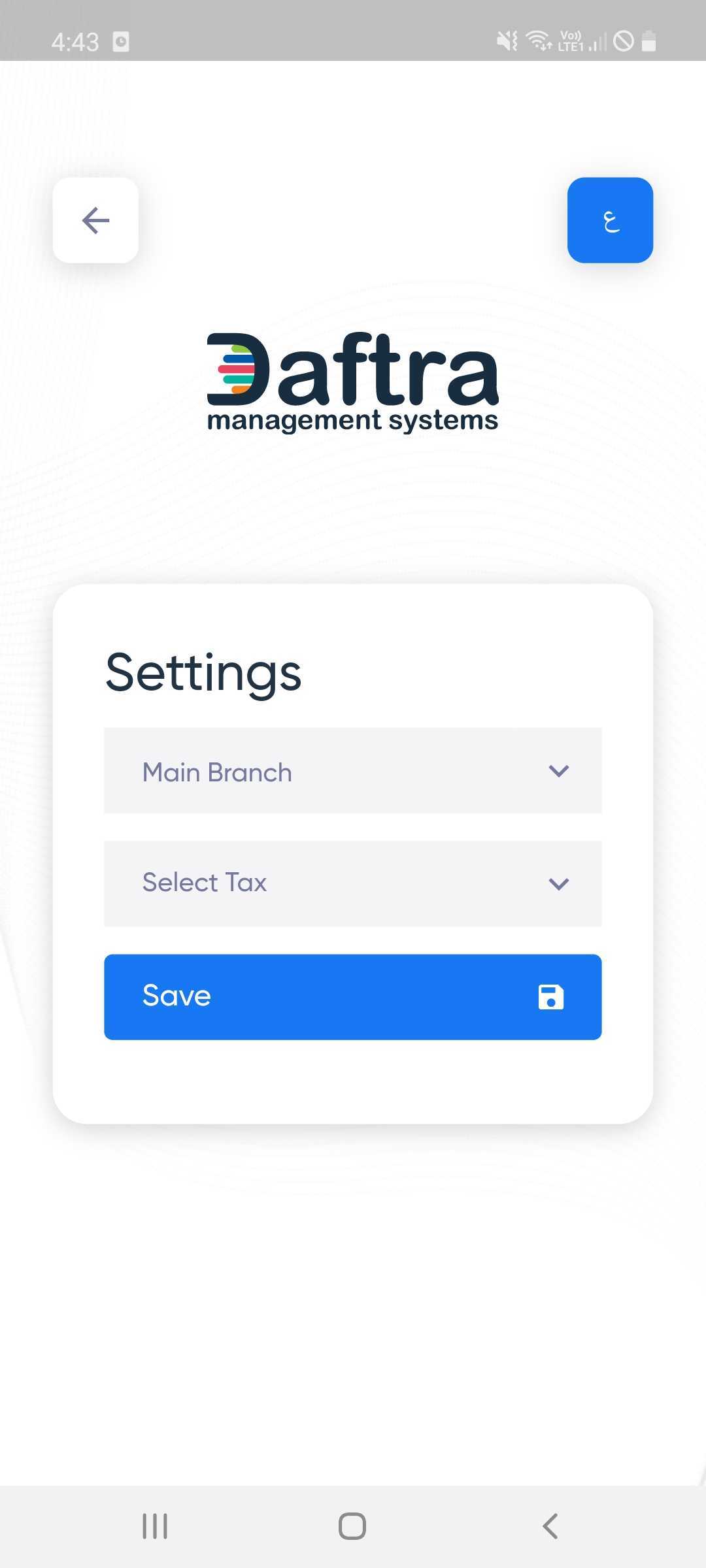 Quick Expenses Scanner App for Mobile - Enerpize Knowledge Base