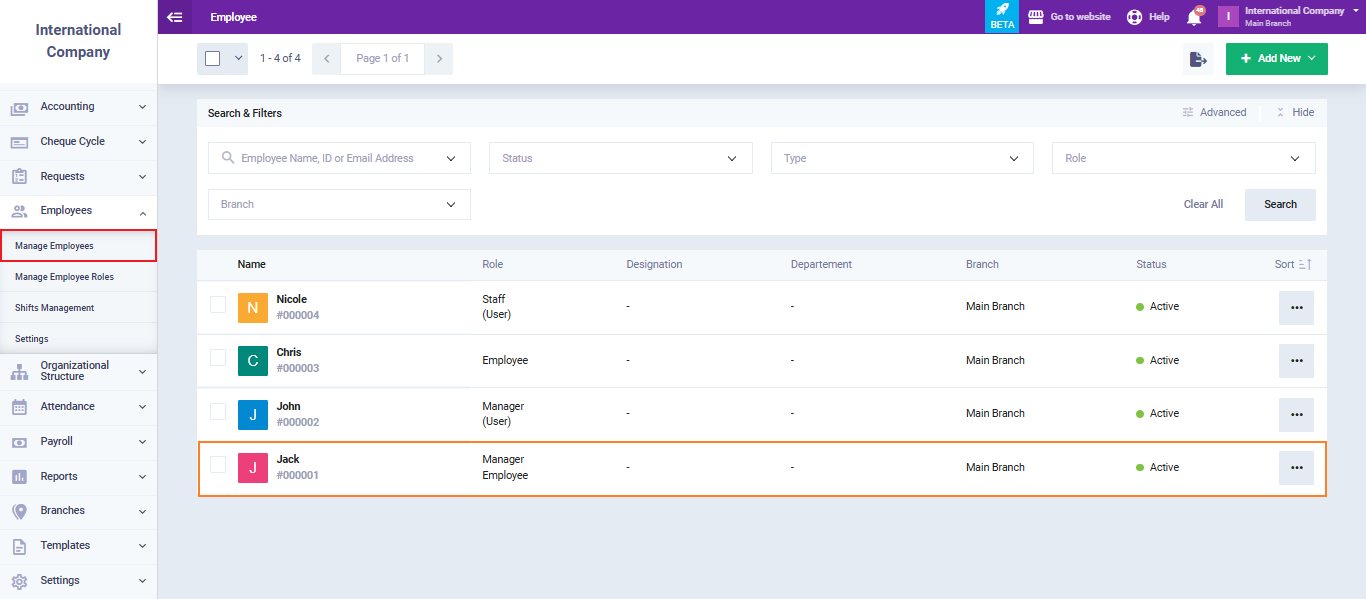 Update Leave Balance - Enerpize Knowledge Base